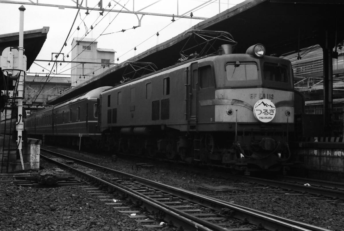 【未使用】♪ EF58 112＋20系 つるぎ 京都駅 白黒 KG写真 ♪ の落札情報詳細 - ヤフオク落札価格検索 オークフリー