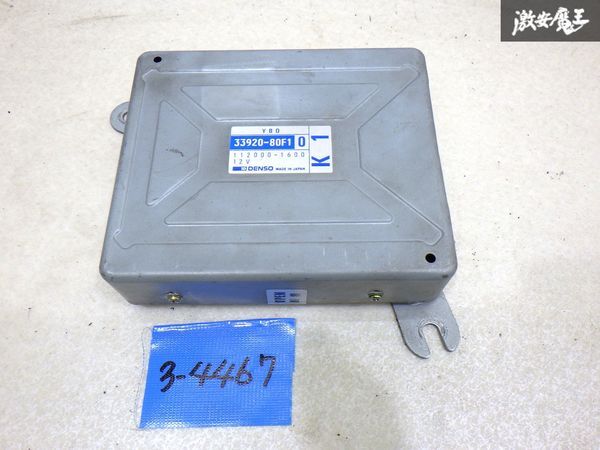 【やや傷や汚れあり】【保証付!!】 スズキ 純正 書換品 EA11R カプチーノ F6A MT エンジンコンピューター 33920-80F1 実働車外し ECU CPU N1仕様 即納 棚6 ...