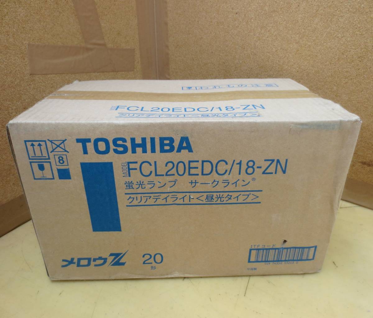【未使用】b4★toshiba Fcl20edc 18 Zn 蛍光ランプ サークライン 10個★未開封の落札情報詳細 ヤフオク落札価格検索