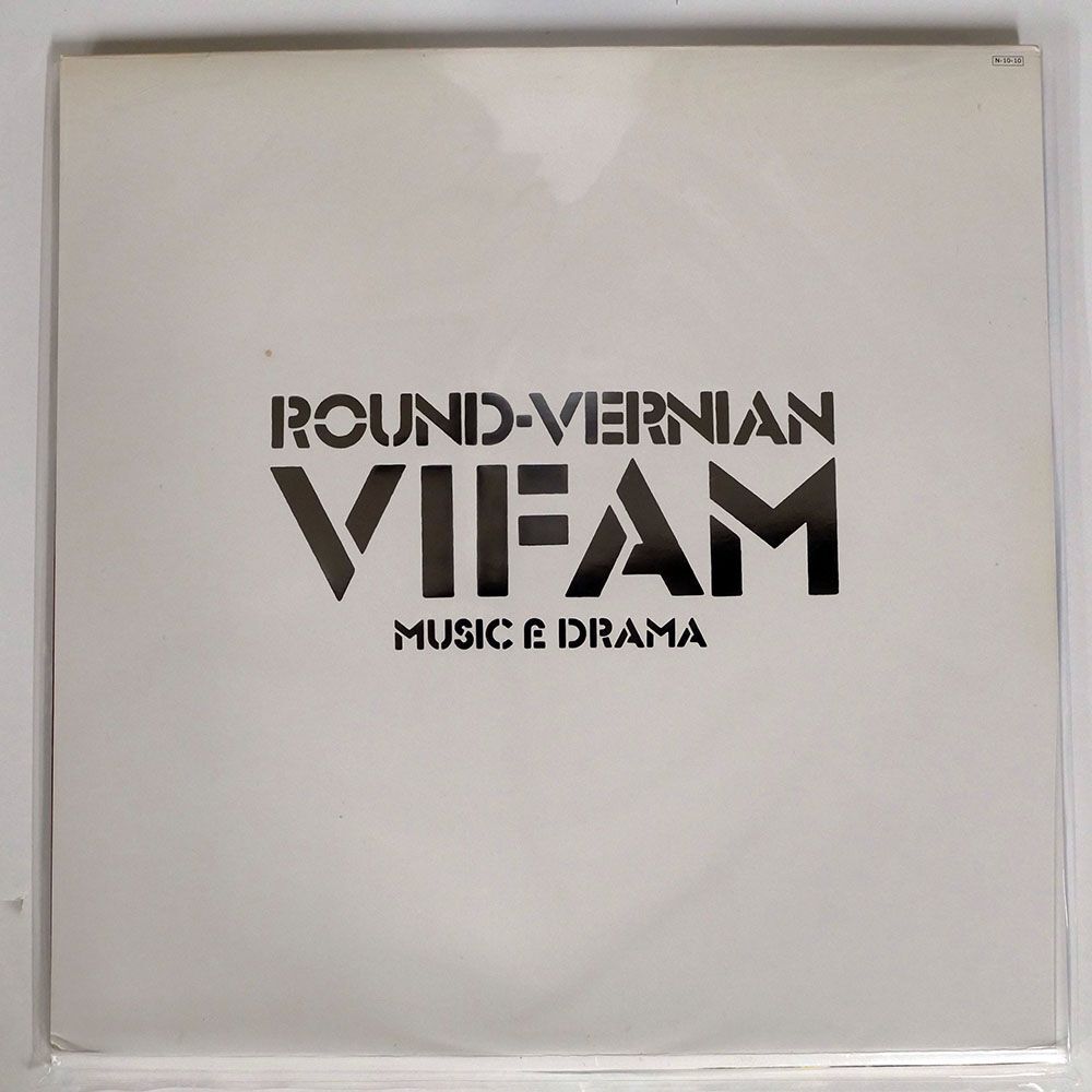 【目立った傷や汚れなし】VA/ROUND-VERNIAN VIFAM MUSIC & DRAMA/WARNER BROS. K55056 LP ...