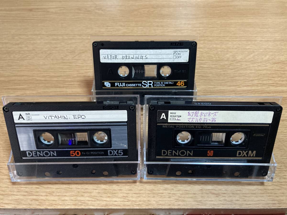 【傷や汚れあり】DENON / DMX 50, DENON / DX5 50, FUJI / SR 46 計3本 [Metal, メタル ...