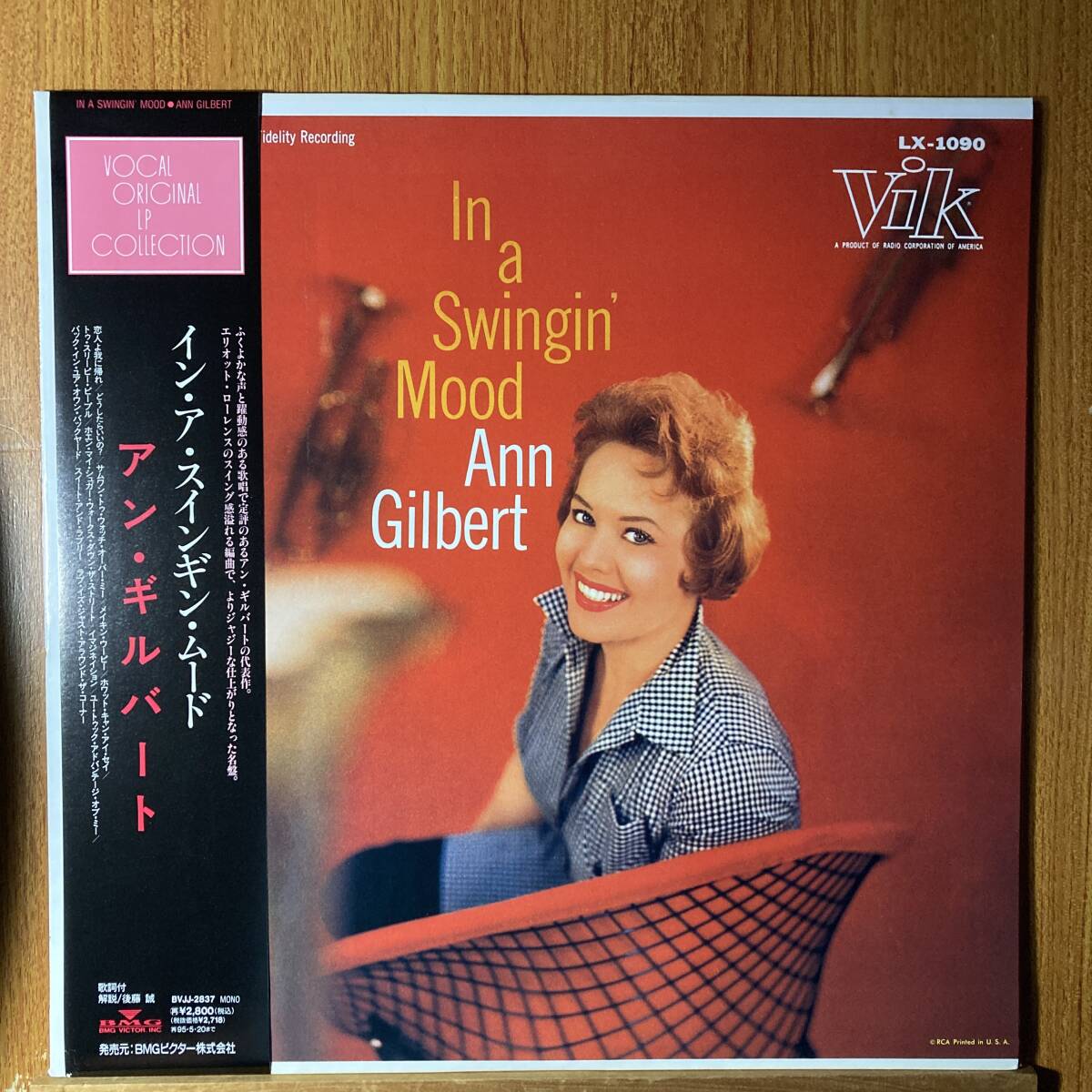 【未使用に近い】アン・ギルバート★ann Gilbert In A Swingin Mood★国内盤 Bmgビクター Bvjj 2837 Mono★vik Lx 1090★帯付き新同超