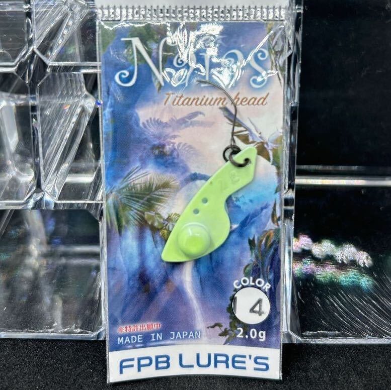 【未使用】【大物実績】最終1点 FPB ルアーズ ナイアス 2.0g グリーングロー（検索）ボトム 鉄板 大物狩 ベリーズ グリンピ ツーウィン②の落札情報詳細 - ヤフオク落札価格検索 オークフリー
