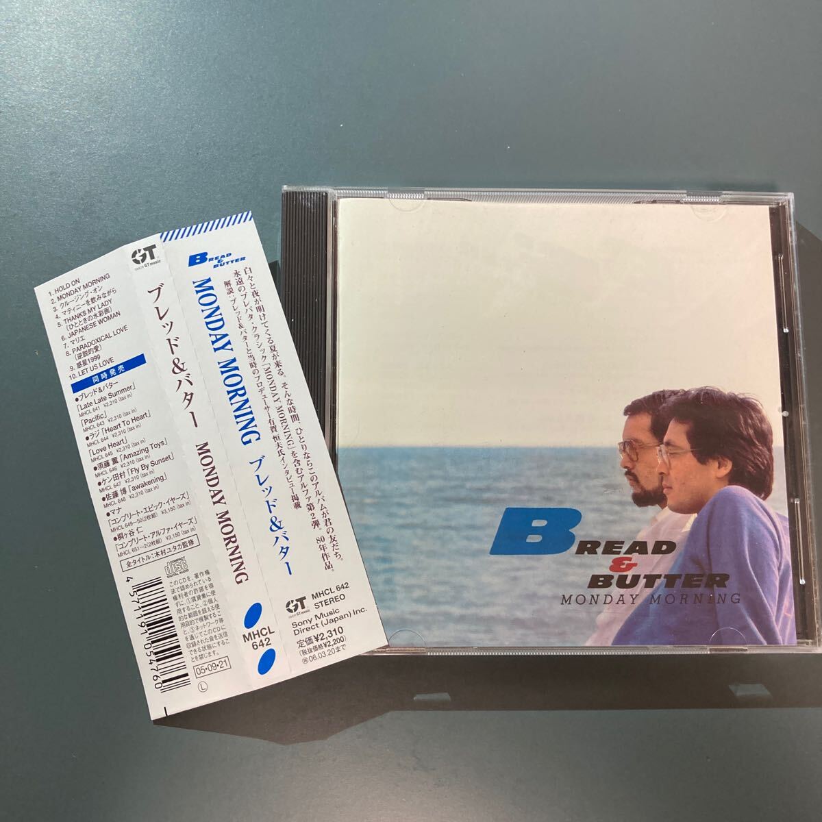 【未使用に近い】[帯付CD] ブレッド&バター/MONDAY MORNINGの落札情報詳細 - ヤフオク落札価格検索 オークフリー