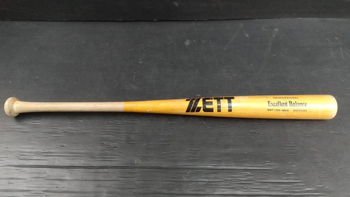 B-994 ゼット ZETT エクセレントバランス Excellent Balance 硬式 BWT1734 84cm 木製 バット 野球 中古の落札情報詳細 - ヤフオク落札価格検索 オークフリー