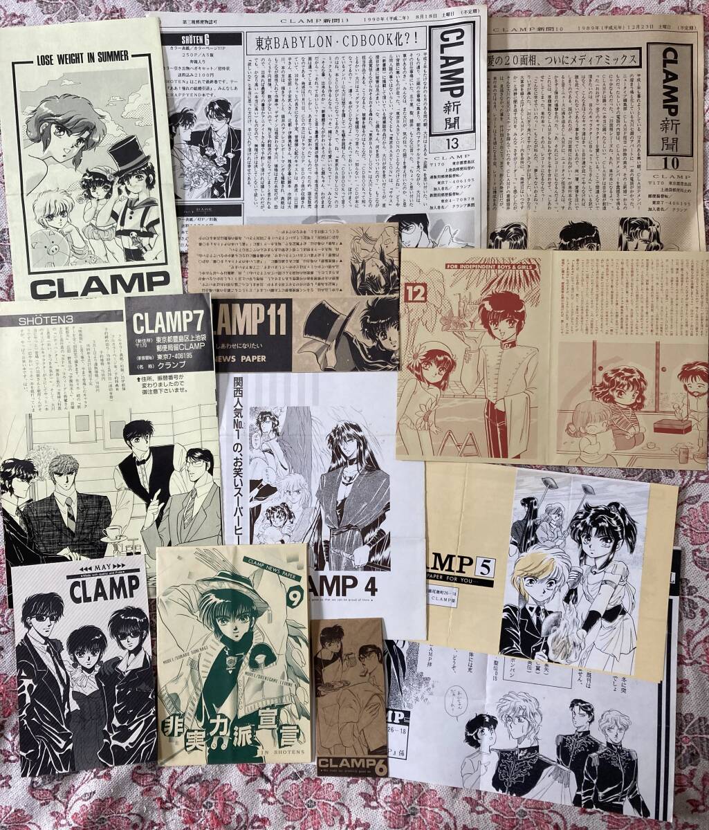 【やや傷や汚れあり】CLAMP NEWS PAPER、CLAMP新聞 ほか 同人誌通販案内ペーパー 12点セット チラシ フライヤー 聖伝 SHOTEN レア 希少 当時物 非売品の落札情報 ...