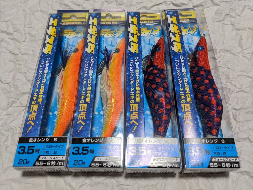 【未使用】釣研 エギスタ 3.5号 20g スロータイプ 4個セット 金オレンジ KPオレンジ 新品6 TSURIKEN EGISTA スロー シャロー 4本セットの落札情報詳細 - ヤフオク ...