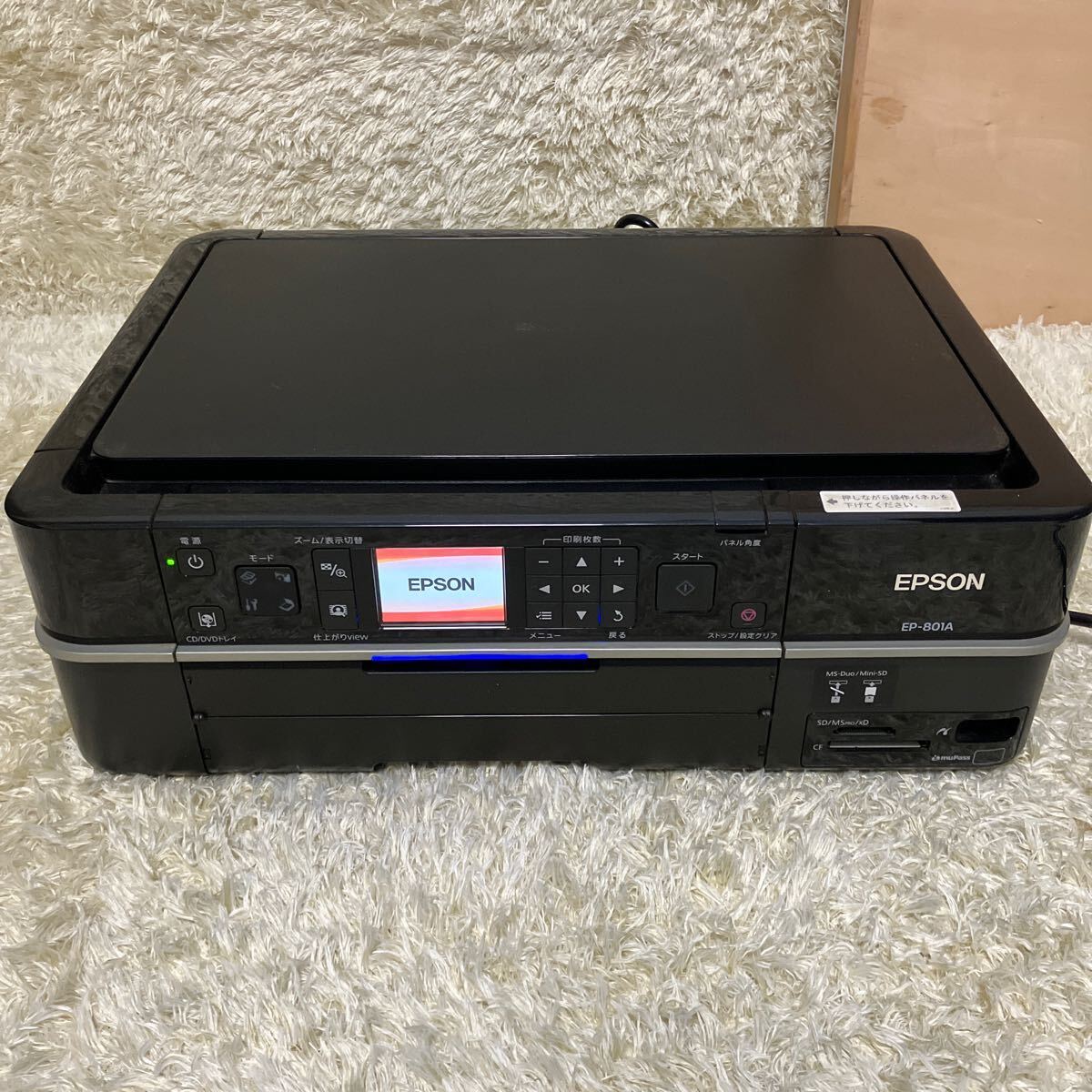 【やや傷や汚れあり】EPSON EP-801A プリンター 通電 ジャンクの落札情報詳細 - Yahoo!オークション落札価格検索 オークフリー