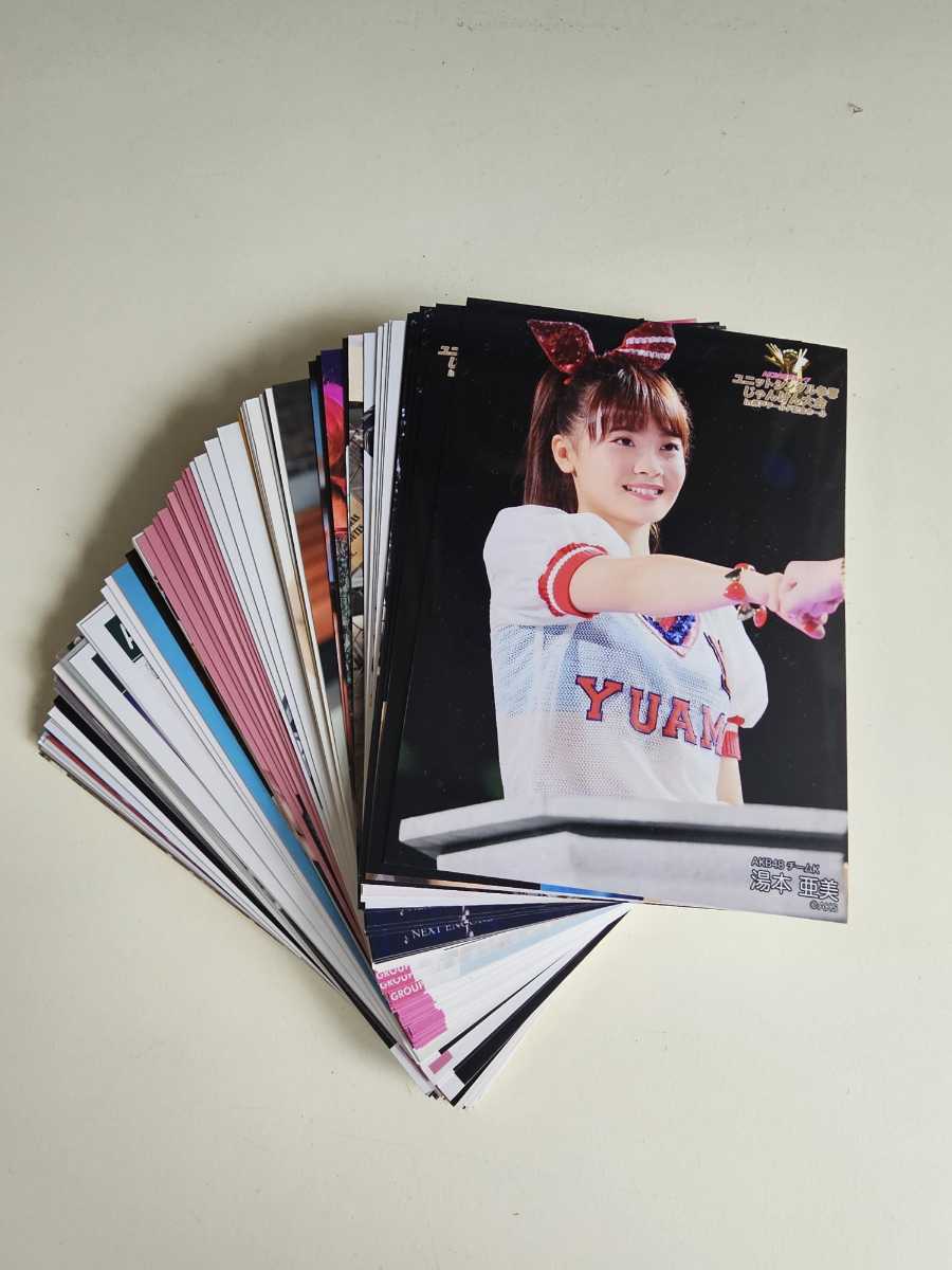 【目立った傷や汚れなし】AKB48グループ 公式生写真 約100枚まとめ 検）Team8 SKE48 NMB48 HKT48 NGT48 STU48 ⑤の落札情報詳細 - ヤフオク落札価格検索 ...