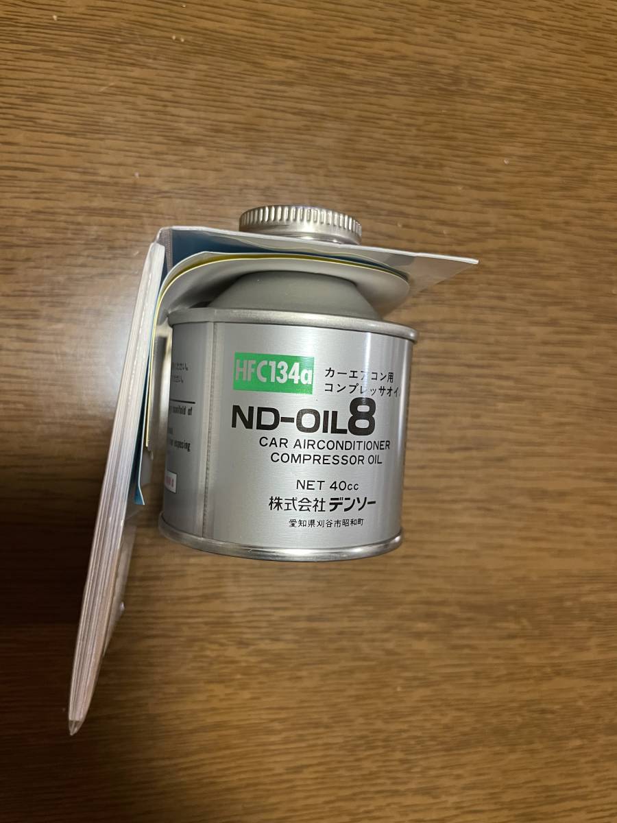 【未使用】新品未使用 TOYOTA トヨタ 純正品 ND-OIL8 デンソー 純正 カーエアコン用 コンプレッサーオイル HFC-134a r134の落札情報詳細 - Yahoo!オークション ...