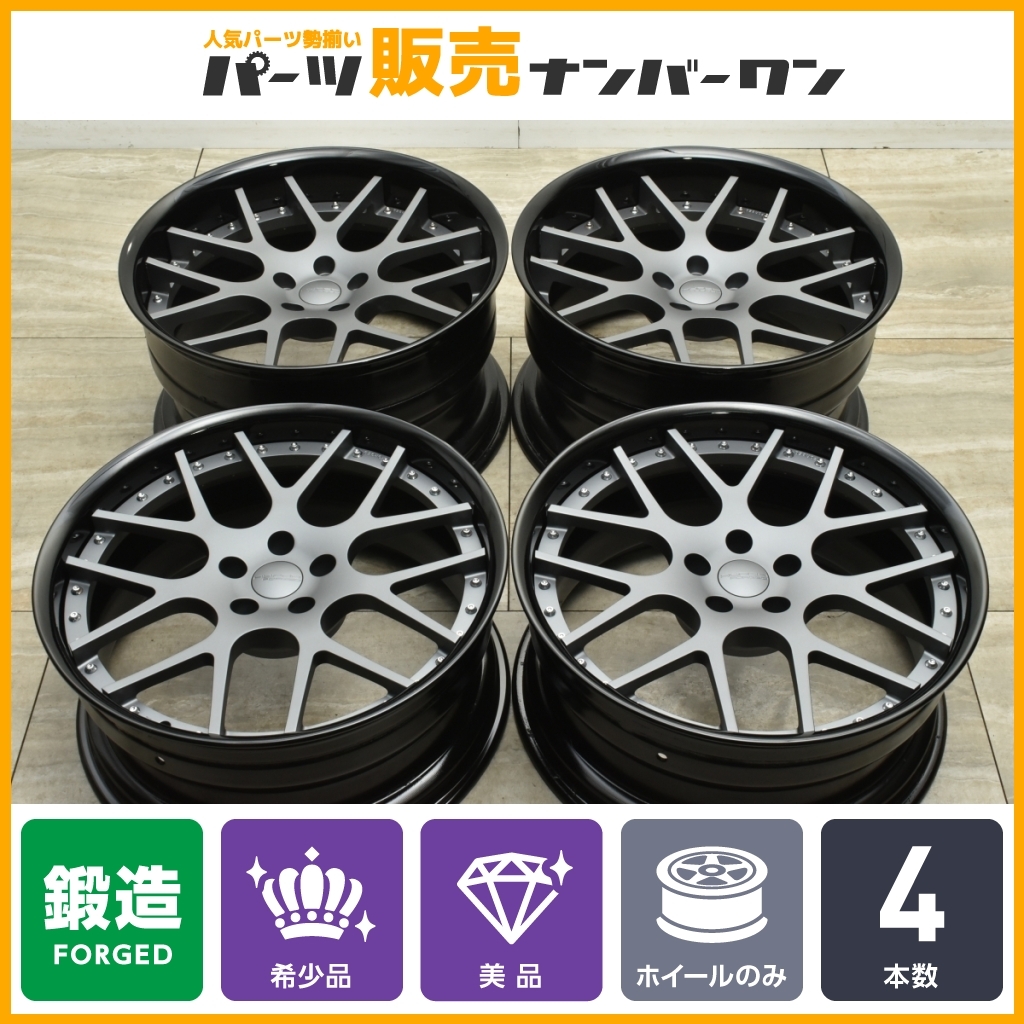 【目立った傷や汚れなし】【3ピース 鍛造美品】ハイパーフォージド HF-C7 20in 9J +20 11J +39 PCD112 4本 ベンツ W222 Sクラス BMW G14 G15 ...