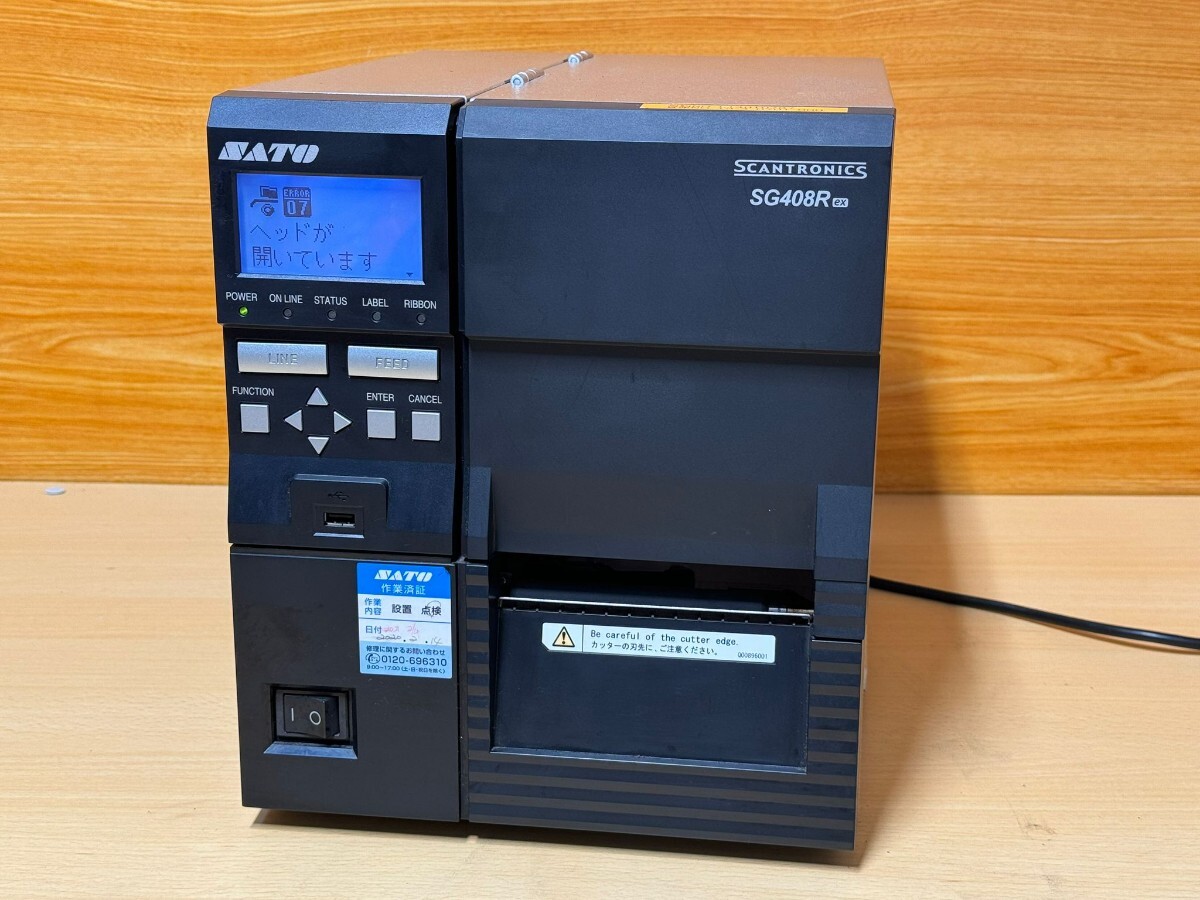【目立った傷や汚れなし】SATO／サト バーコードプリンター／BARCODE PRINTER SG408R-ex 動作品!の落札情報詳細 - Yahoo!オークション落札価格検索 オークフリー