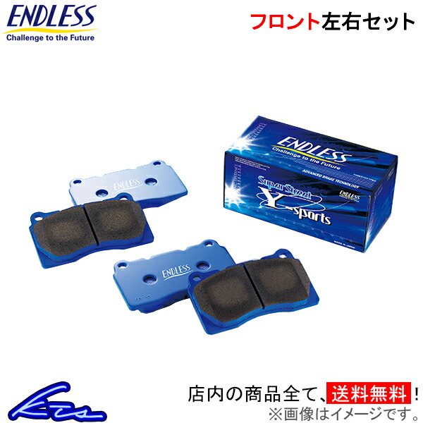 【未使用】インプレッサ GC8 GF8 ブレーキパッド フロント左右セット エンドレス SSY EP351 ENDLESS フロントのみ IMPREZA SPORTS WAGONの落札情報詳細 ...