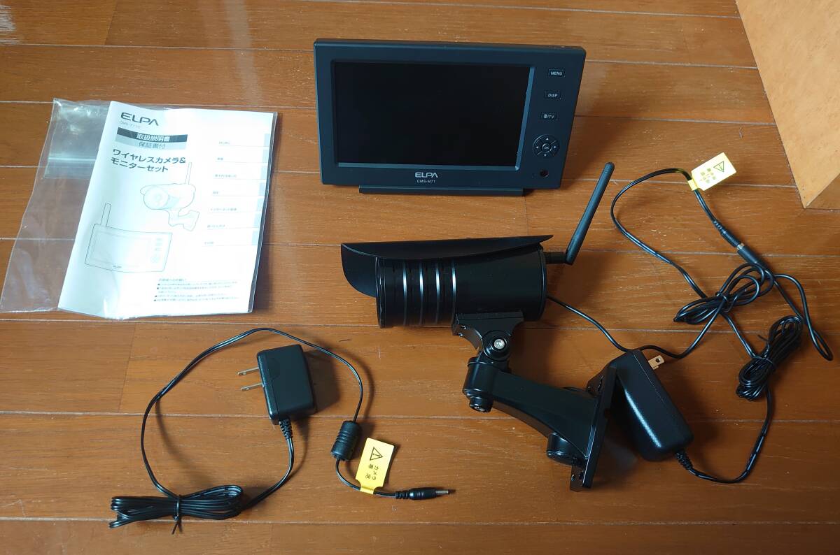 【傷や汚れあり】複数有り ELPA CMS-C71 ② 増設用カメラ ワイヤレス カメラ IP66耐水 野外用 配線不要 ★ CMS-7001 CMS-7110 ( CMS-M70 CMS ...