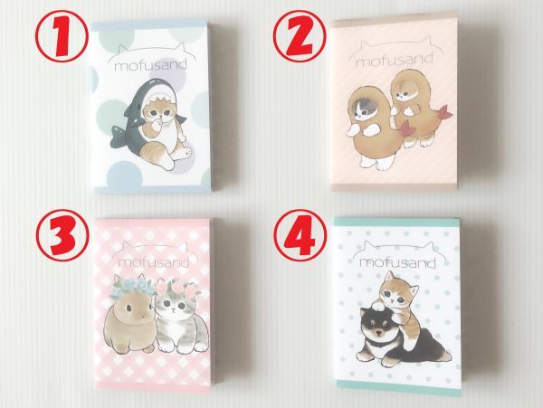 【未使用】【超特価!!】台湾★即決♪ 正規品!! モフサンド（mofsand）ネコにゃん サメにゃん エビにゃん 犬 極小ノート どれでも1冊♪の落札情報詳細 - ヤフオク落札価格検索 オークフリー