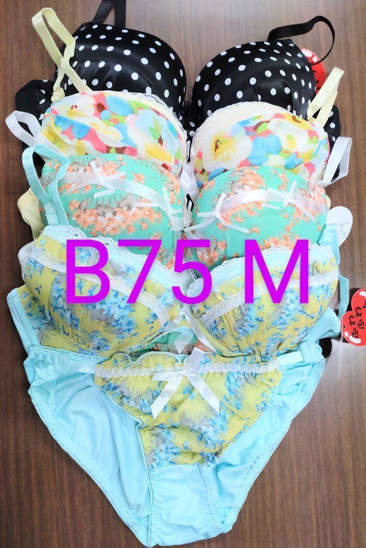 【未使用】ブラジャーショーツ 4組セット B75 Mの落札情報詳細 - ヤフオク落札価格検索 オークフリー