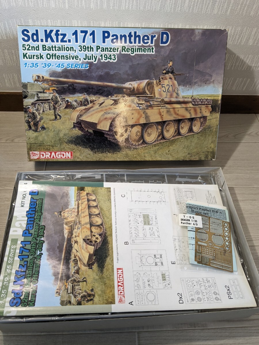 【やや傷や汚れあり】★未組立品/Revell 03052 1/35 Sd.Kfz.250/3 ''Greif''(税無)の落札情報詳細 ...