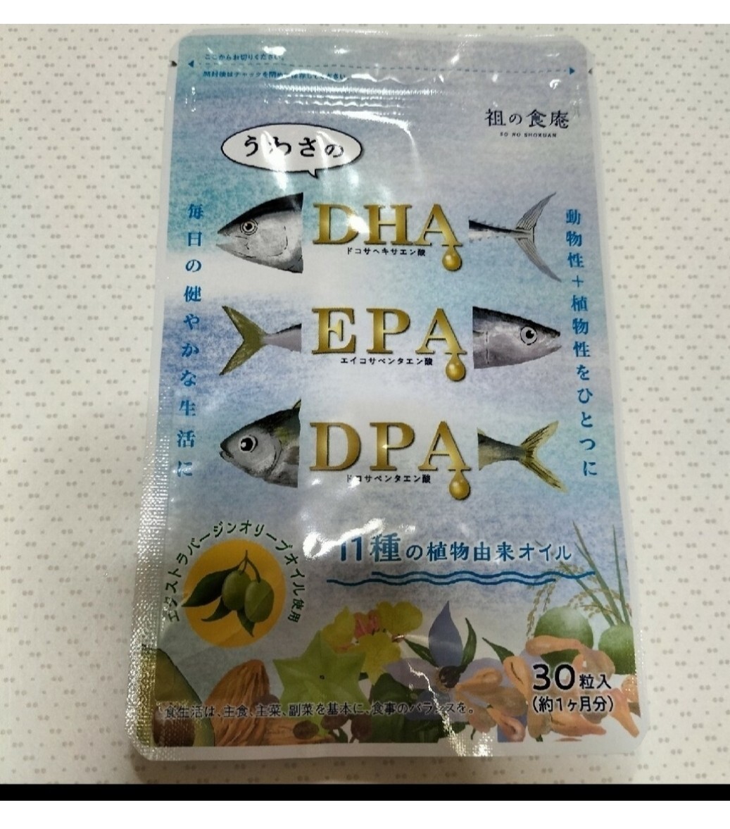 【未使用】DHA&EPA＋DPA＋植物由来オイル（約1ヶ月分）30日分 オメガ3 不飽和脂肪酸 ドコサヘキサエン酸 エイコサペンタエン酸 ドコサペンタエ サプリの落札情報詳細 - ヤフオク落札 ...