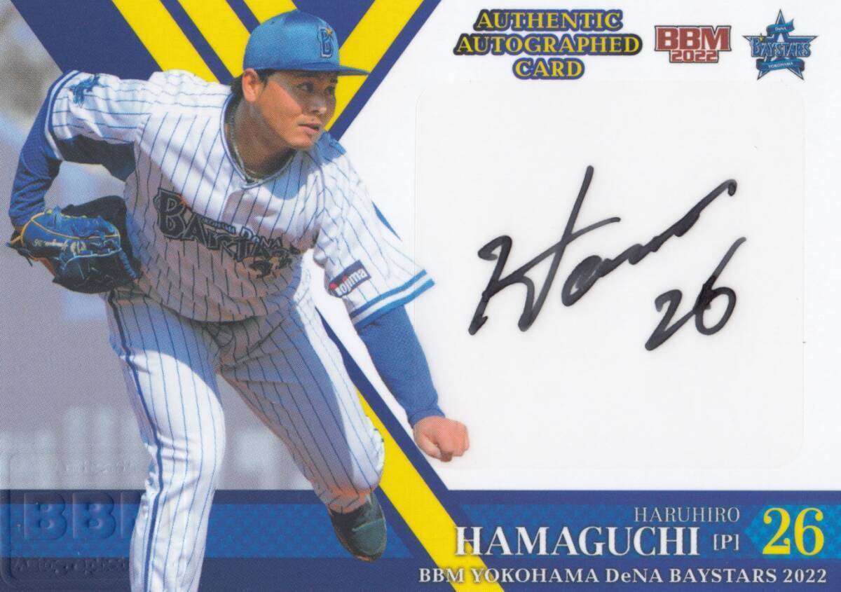 【目立った傷や汚れなし】【濱口遥大】直筆サインカード 51枚限定 2022 BBM 横浜DeNAベイスターズ #検索 EPOCH エポックの落札情報詳細 - ヤフオク落札価格検索 オークフリー