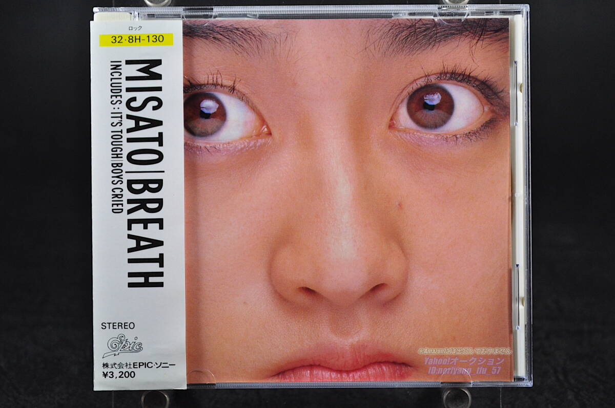 【目立った傷や汚れなし】税表記無し 帯付 旧規格盤☆ 渡辺美里 BREATH / ブレス 87年盤 10曲収録 CD 3rd アルバム ♪Boys Cried,It's Tough,他 32 ...