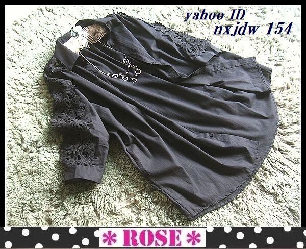 【未使用】 Rose L～2L～3L～4L・大人フェミニン♪クロシェレースのお袖が素敵・綿ローンのシャツチュニック/ブラックの落札情報詳細 - ヤフオク落札価格検索 オークフリー