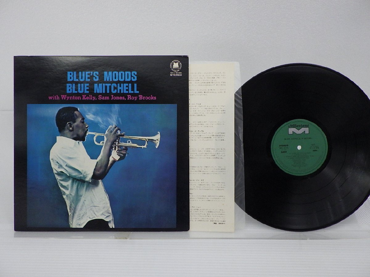 【やや傷や汚れあり】Blue Mitchell「Blue's Moods」LP（12インチ）/Milestone(SMJ-6045)/ジャズの落札情報詳細 - Yahoo!オークション落札価格 ...