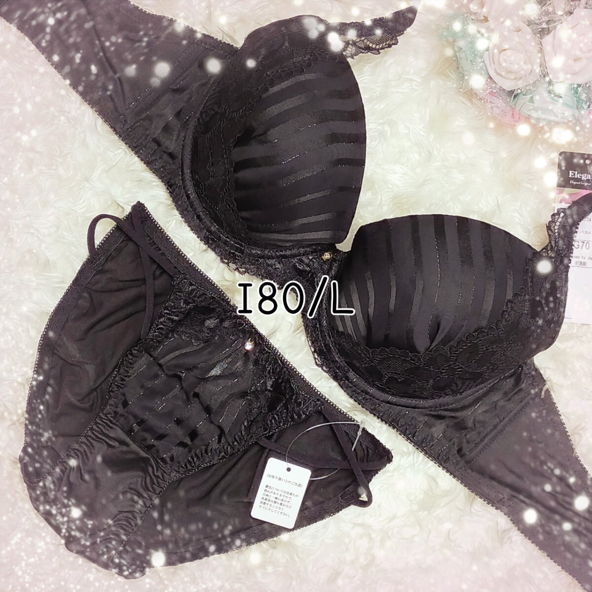 【未使用】I80/L ブラック ラメ ストライプ クロス ストリング ブラジャー ショーツ セット グラマー 大きいサイズ 翼の落札情報詳細 - Yahoo!オークション落札価格検索 オークフリー