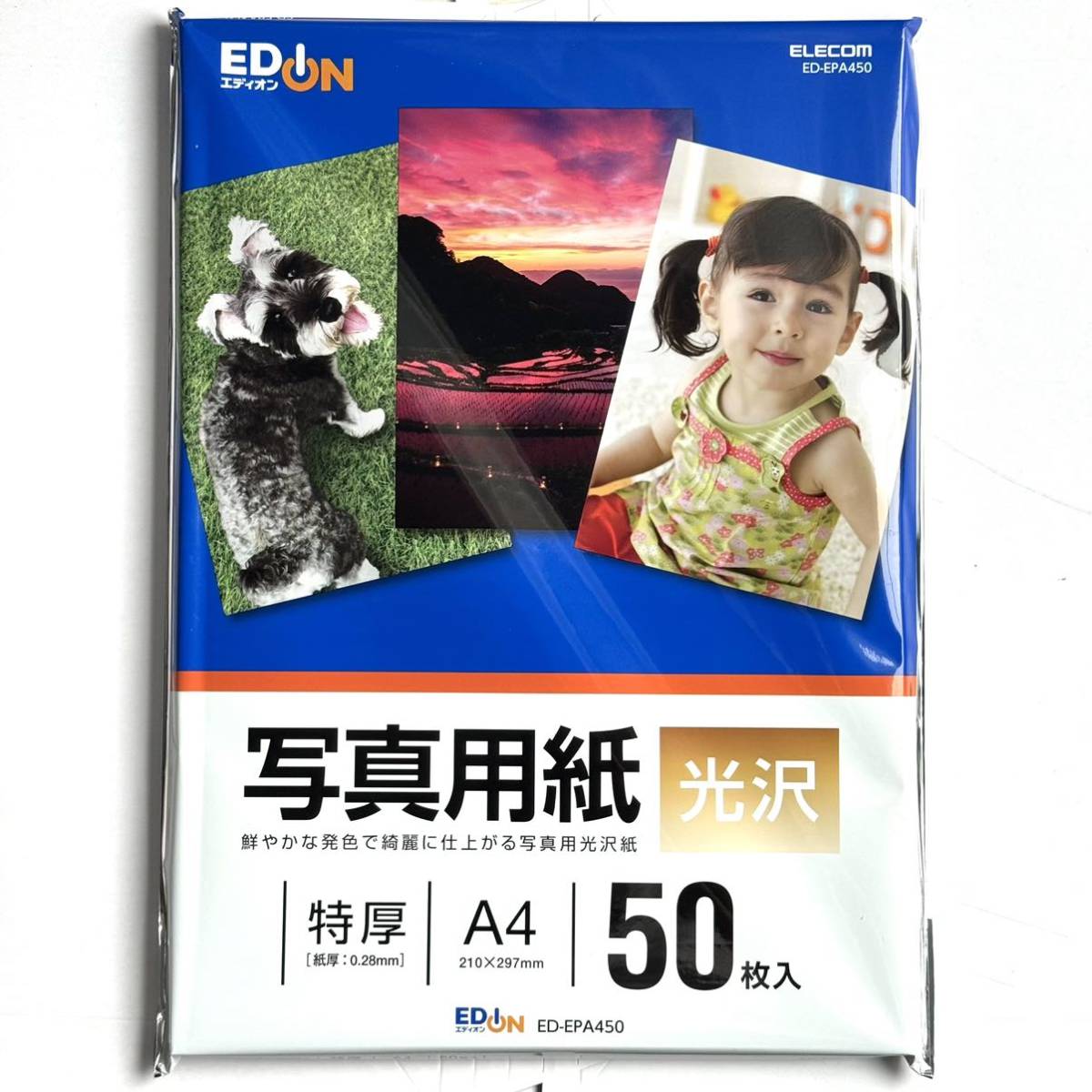 【未使用】光沢特厚写真用紙★A4サイズ50枚★特厚0.28mm★EPSON/Canon/Brother/HP対応★ELECOMの落札情報詳細 - ヤフオク落札価格検索 オークフリー