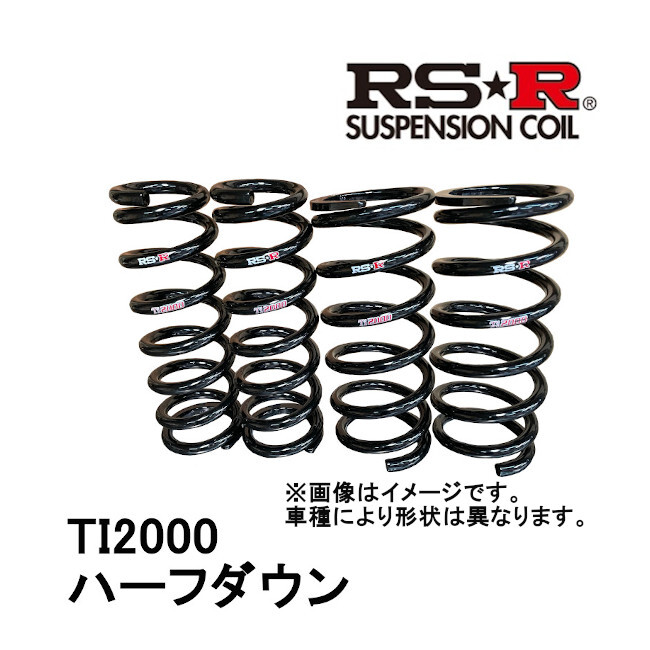 【未使用】RSR RS-R Ti2000 ハーフダウン 1台分 前後セット ノア FF HV (グレード：ハイブリッドS-Z) ZWR90W ハーフダウン 22/1～ T932THDの落札情報 ...