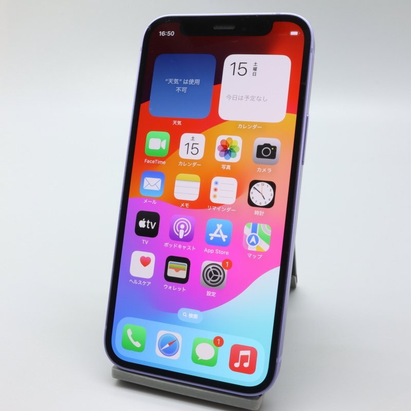 【やや傷や汚れあり】Apple iPhone12 mini 128GB Purple A2398 MJQD3J/A バッテリ78% SIM ...
