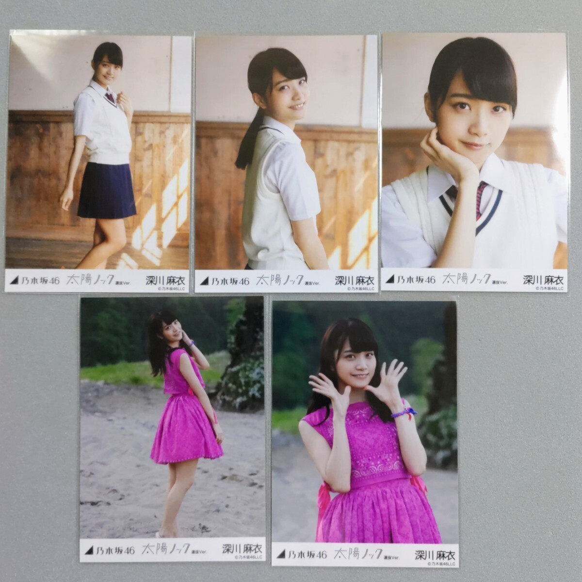 【目立った傷や汚れなし】乃木坂46 深川麻衣 太陽ノック 生写真 5枚セットの落札情報詳細 ヤフオク落札価格検索 オークフリー