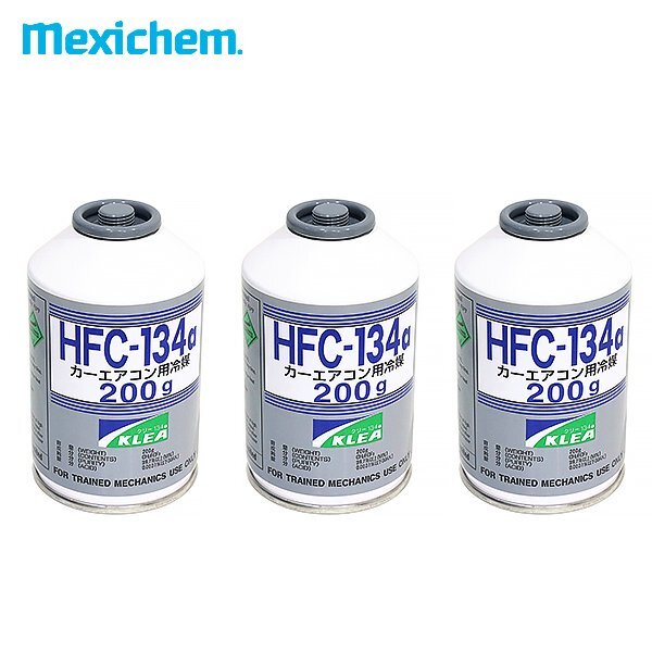 【未使用】メキシケムジャパン KLEA クリー HFC-134a カーエアコン用冷媒 エアコンガス 200g缶 3本 クーラーガス エアガン ガスガン R134aの落札情報詳細 - ヤフオク ...