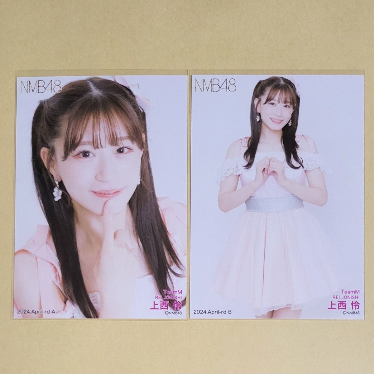 【目立った傷や汚れなし】NMB48 上西怜 月別ランダム生写真 2024 April-rd vol.1 4月 2種 コンプの落札情報詳細 - Yahoo!オークション落札価格検索 オークフリー