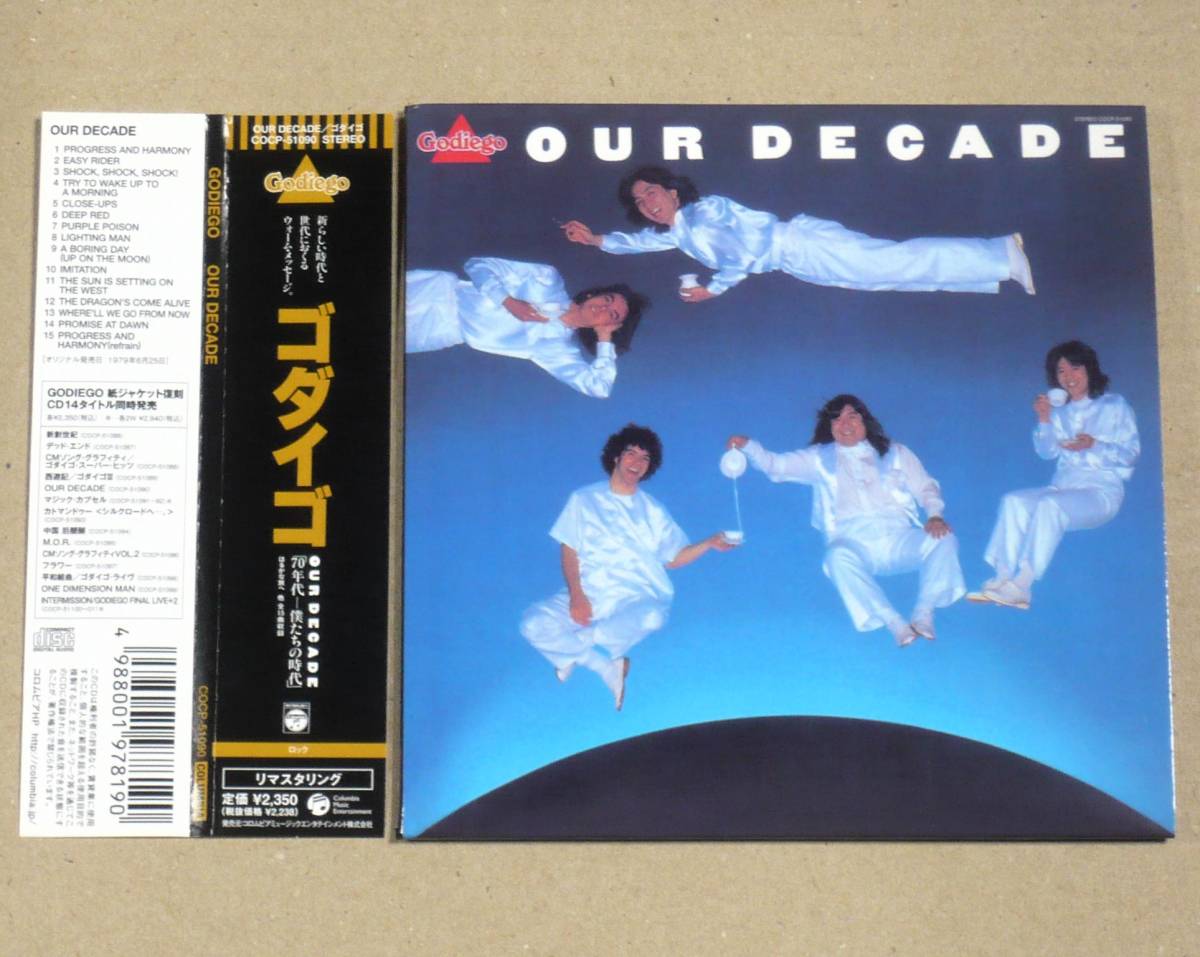 【目立った傷や汚れなし】紙ジャケCD ゴダイゴ／Our Decade 4thアルバム プログレかつポップなアレンジと演奏の落札情報詳細 ...