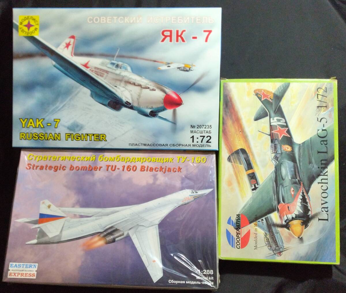 【未使用に近い】3箱/ヤク-7 YAK-7 1/72 MODELIST/ラボーチキン LaG-5 1/72 / COOPERATIVA Tu-160 ツポレフ 1/288 Eastern ...