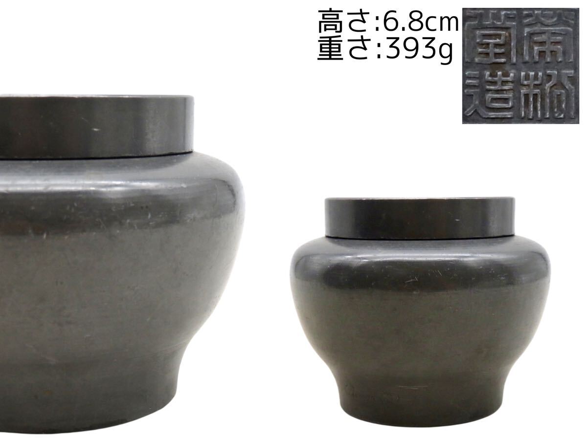 【やや傷や汚れあり】栄松堂造 在銘 骨董品 時代物 錫製 茶壷 茶入 茶器 茶道具 金属工芸 煎茶道具 重さ:393g GY-19の落札情報詳細 - Yahoo!オークション落札価格検索 オークフリー