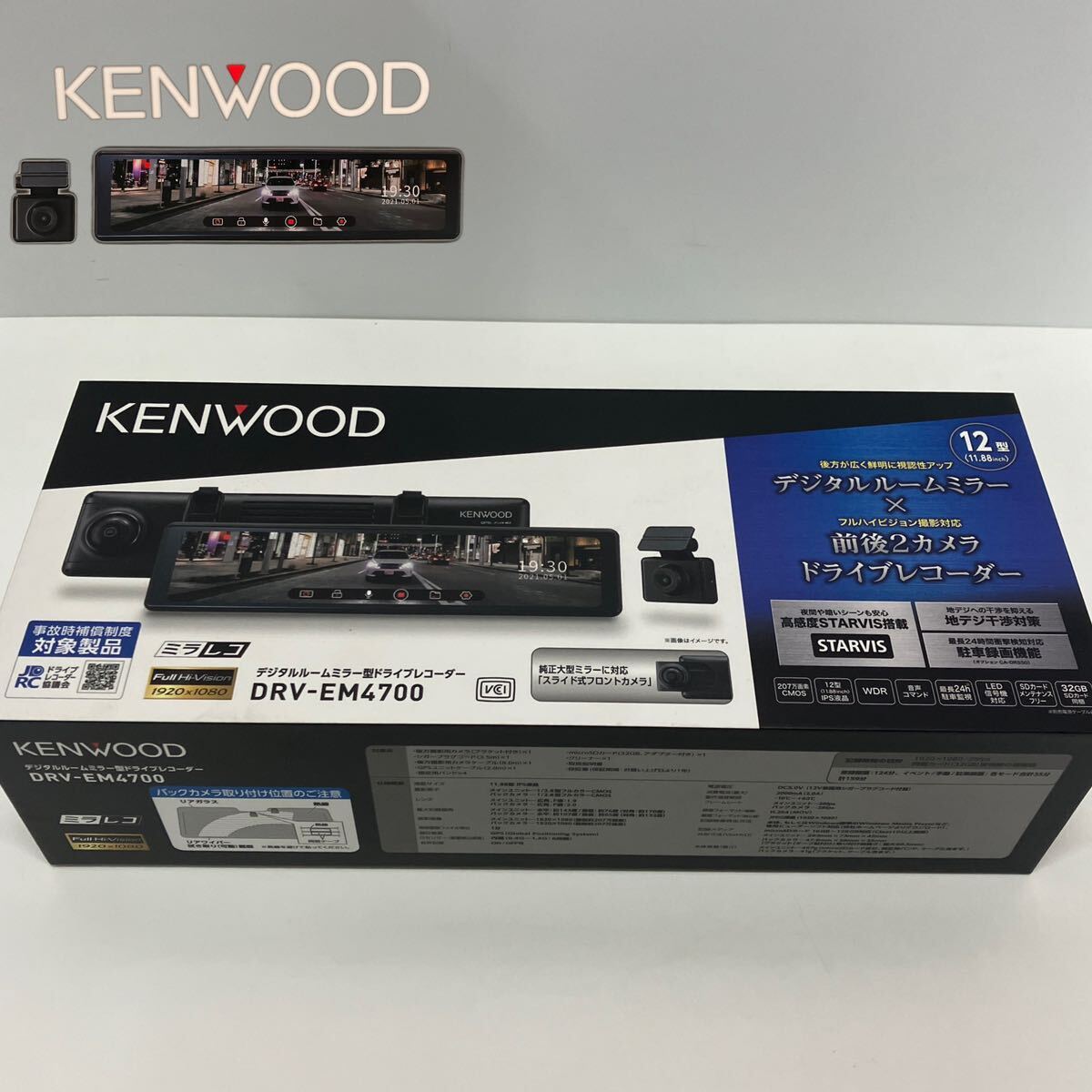 【未使用に近い】KENWOOD ケンウッド デジタルルームミラー型ドライブレコーダー DRV-EM4700 大画面12型IPS液晶搭載 未使用保管品の落札情報詳細 - ヤフオク落札価格検索 ...