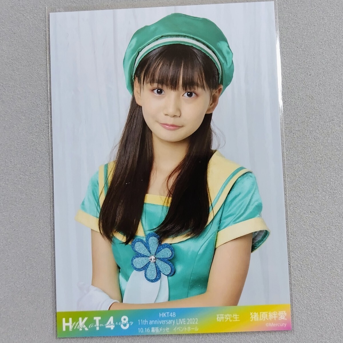 【目立った傷や汚れなし】HKT48 猪原絆愛 HKT48 11th anniversary LIVE 2022 10.16 幕張メッセ イベントホール 生写真の落札情報詳細 - ヤフオク落札 ...