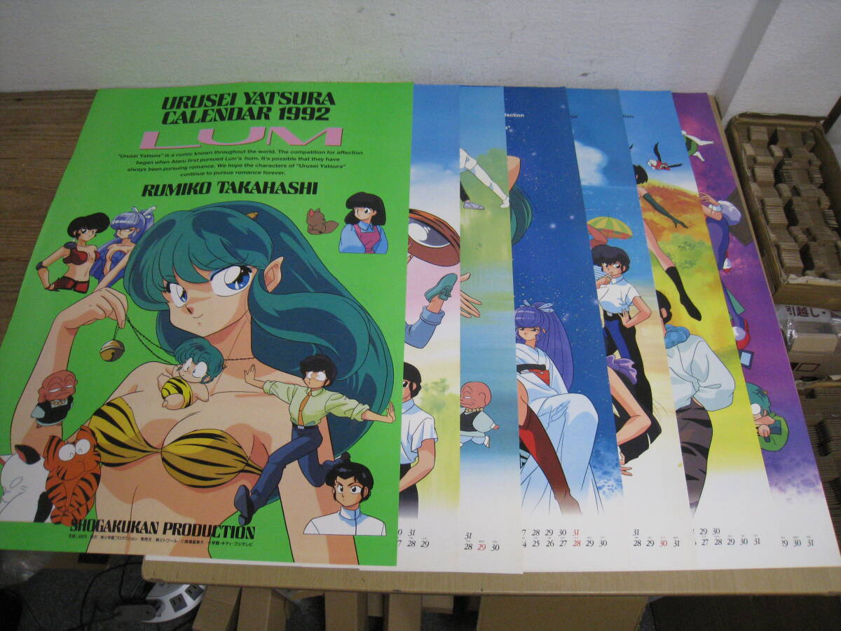【傷や汚れあり】「6072/I4A」カレンダー③ うる星やつら 高橋留美子 1992カレンダー 小学館の落札情報詳細 - ヤフオク落札価格検索 オークフリー