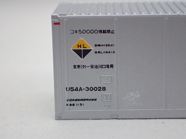 【未使用に近い】KATO U54A 31ftコンテナ 佐川急便 ギャラクシーカラー 30028の落札情報詳細 - Yahoo!オークション落札価格検索 オークフリー