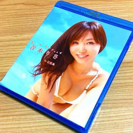 【目立った傷や汚れなし】吉木りさ/Beach Angels ビーチ・エンジェルズ 吉木りさ in 石垣島 (Blu-ray)の落札情報詳細 - ヤフオク落札価格検索 オークフリー
