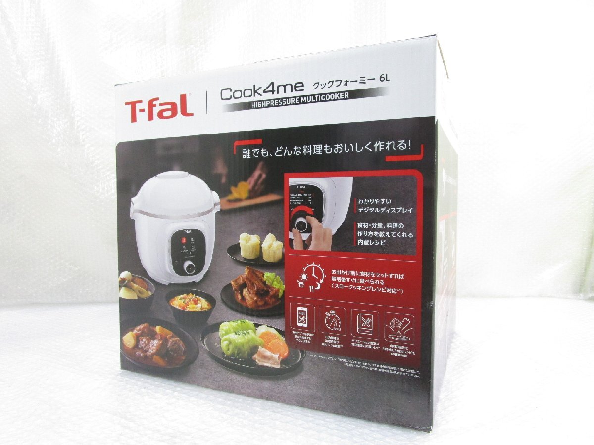 【未使用】 未使用 T-fal ティファール クックフォーミー 電気圧力鍋 6L スロークッキング対応 250レシピ内蔵 ホワイト CY8751JP 展示品 w71514の落札情報詳細 ...