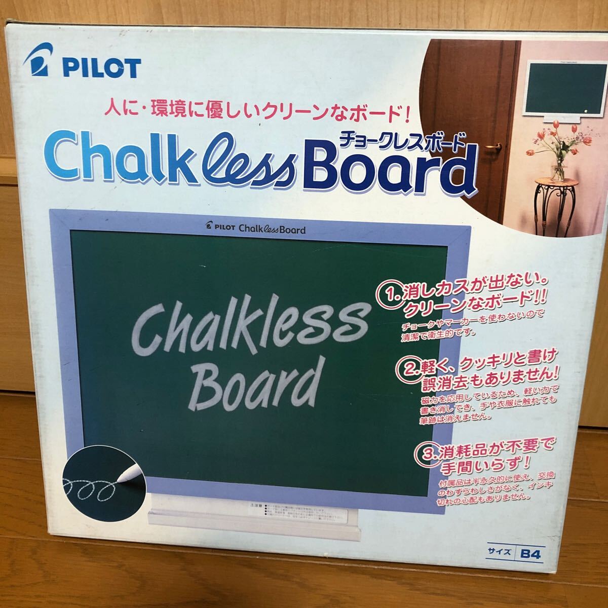 【未使用】パイロット チョークレスボード ボード B4サイズの落札情報詳細 Yahoo オークション落札価格検索 オークフリー