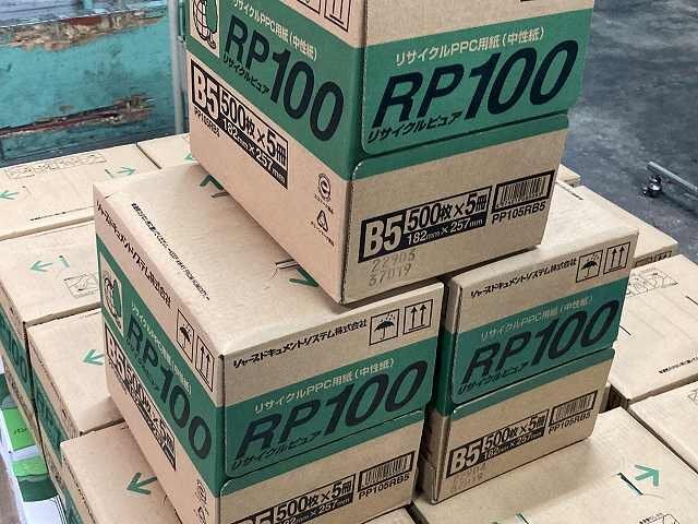 【未使用】07-18-B12 ★ AH オフィス用品 コピー用紙 PPC用紙 B5 2500枚入り 500枚×5冊 3箱 セット売り まとめ売り 用紙 未使用品の落札情報詳細 - Yahoo ...