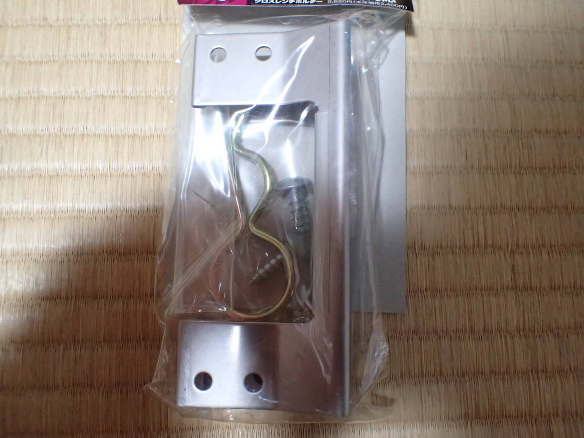 【未使用】[未使用]JURAN クロスレンチホルダー 送料無料の落札情報詳細 - Yahoo!オークション落札価格検索 オークフリー