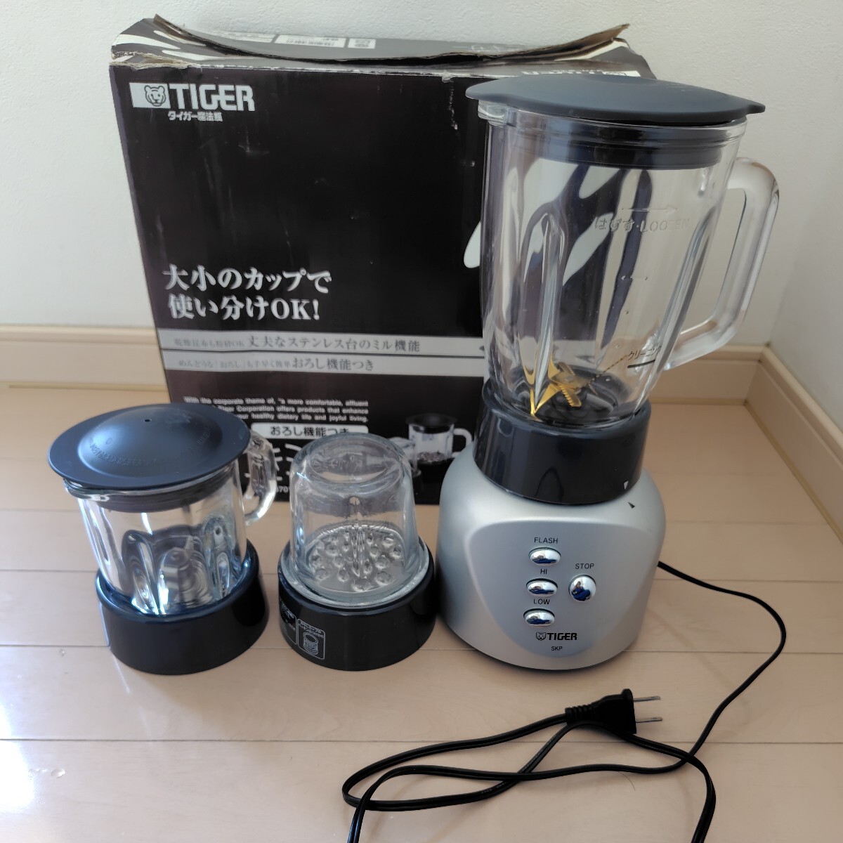 【未使用】未使用★ TIGER/タイガー ミル付きミキサー SKP-B701 3パターン刃付属 調理器具の落札情報詳細 - Yahoo ...