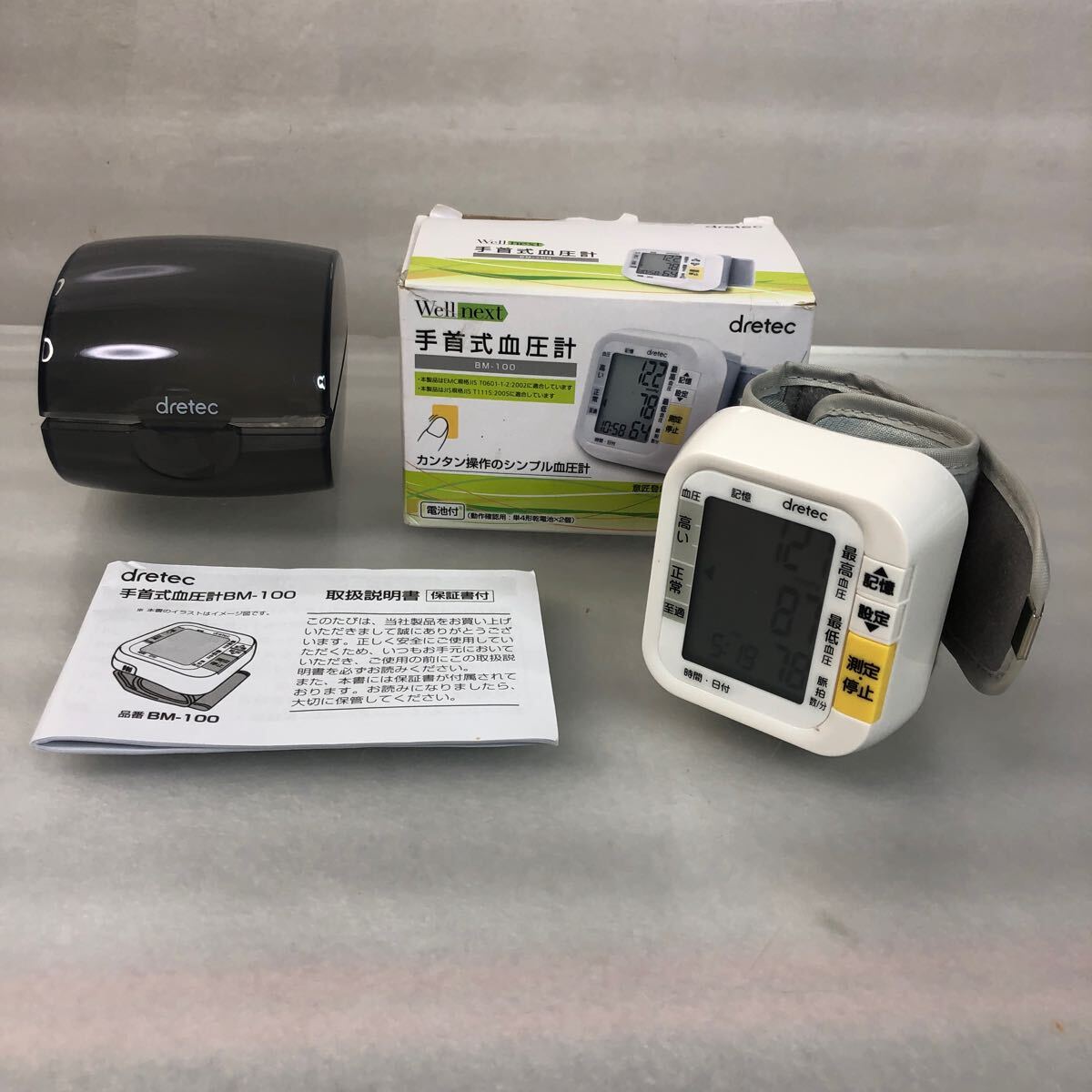 【やや傷や汚れあり】dretec 手首式血圧計 BM-100 デジタル自動血圧計 ドリテックの落札情報詳細 - Yahoo!オークション落札価格検索 オークフリー