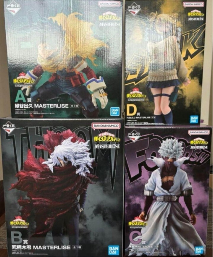 【未使用】084-R94) 未開封品 一番くじ 僕のヒーローアカデミア Let you down フィギュア 4点 A賞 緑谷出久 B賞 死柄木弔 C賞 荼毘 D賞 トガヒミコの落札情報詳細 ...