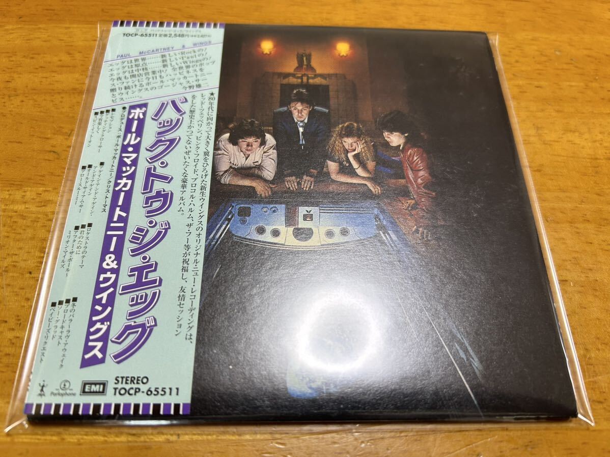 70s ROCK 85年国内初期3200円盤(CP32-5087)ポール・マッカートニー＆ウイングス(WINGS)75年[ヴィーナス・アンド ...