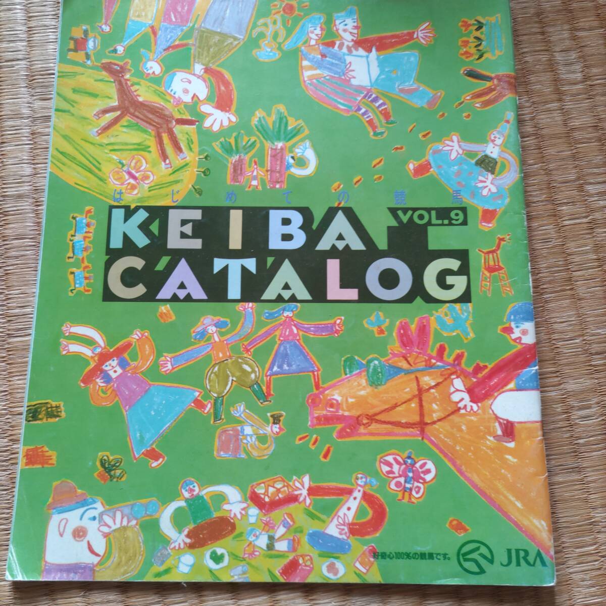 【目立った傷や汚れなし】平成3年 1991年 平成3年 JRA 競馬カタログ 非売品 KEIBA CATALOG VOL9 宮沢りえの落札情報詳細 - Yahoo!オークション落札価格検索 ...